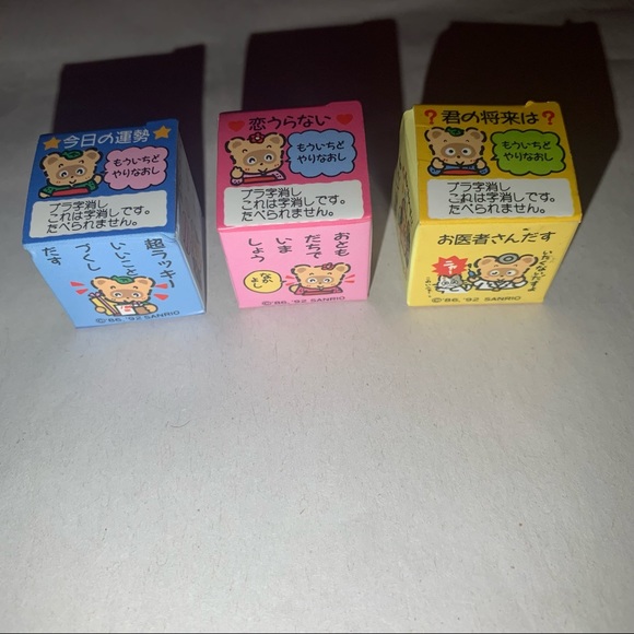 Sanrio | Other | Vintage Sanrio Pokopons Diary Erasers | Poshmark